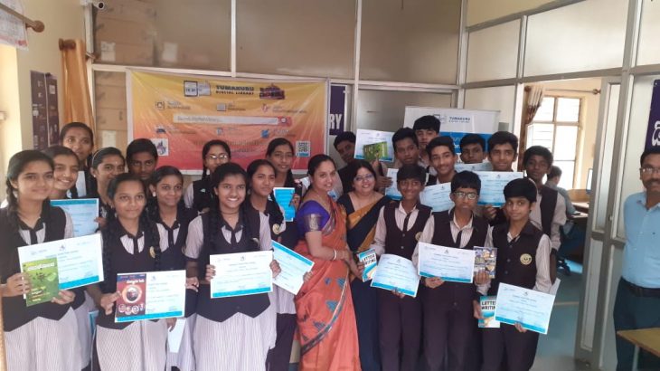 Tumakuru Digital Library – An Official Website of Tumakuru Digital Library